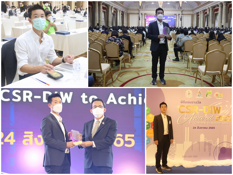 ชาวเกาะ, กะทิชาวเกาะ, แม่พลอย, น้ำจิ้มไก่, พริกแกง แม่พลอย